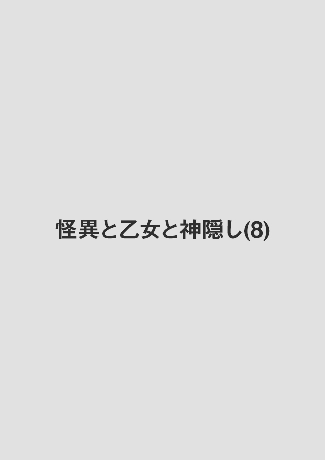 単行本情報 やわらかスピリッツ